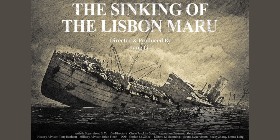 Film: The Sinking of the Lisbon Maru 《里斯本丸沉沒》 | San Francisco Public ...