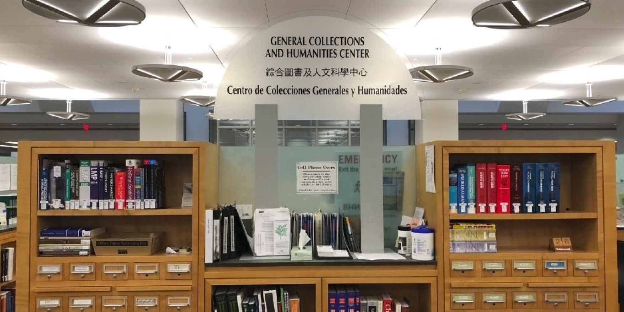 General Collections & Humanities Center - 3rd Floor | San Francisco ...